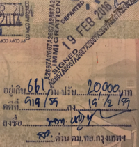 stamps – Thailand Bail